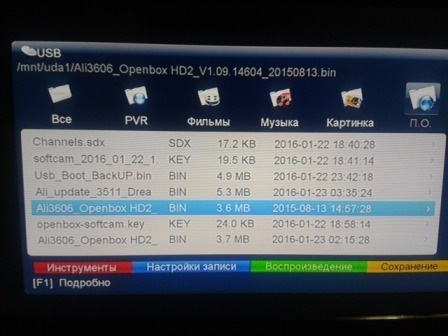 Скачать Инструкция Openbox Hd2 - maymuscpredjut465